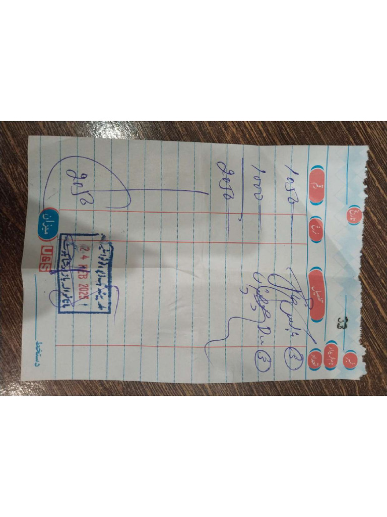 Stationary Bill | PDF