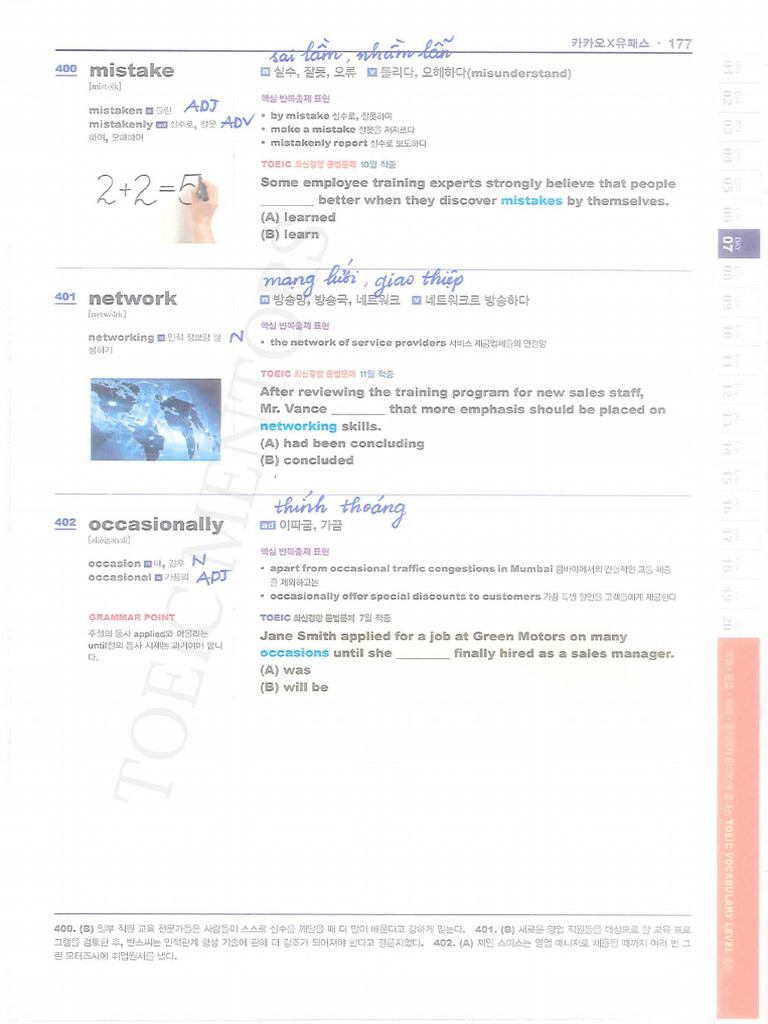 Toeic Voca 400-800 | PDF