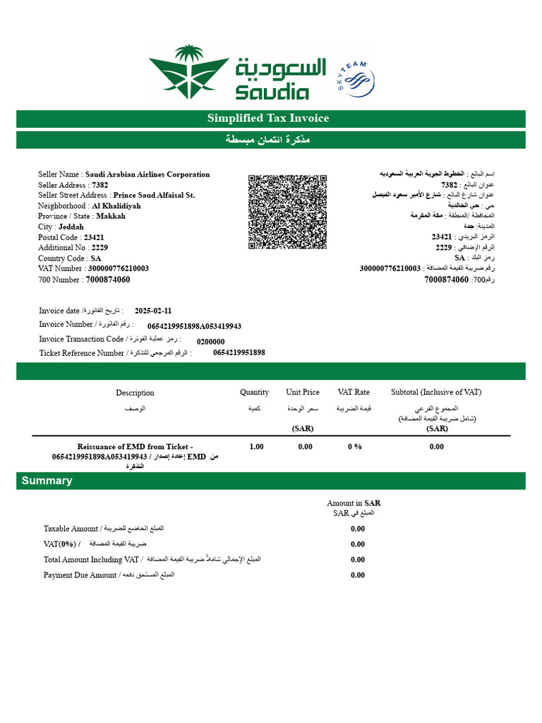 Simplified Tax Invoice: S-Header | PDF