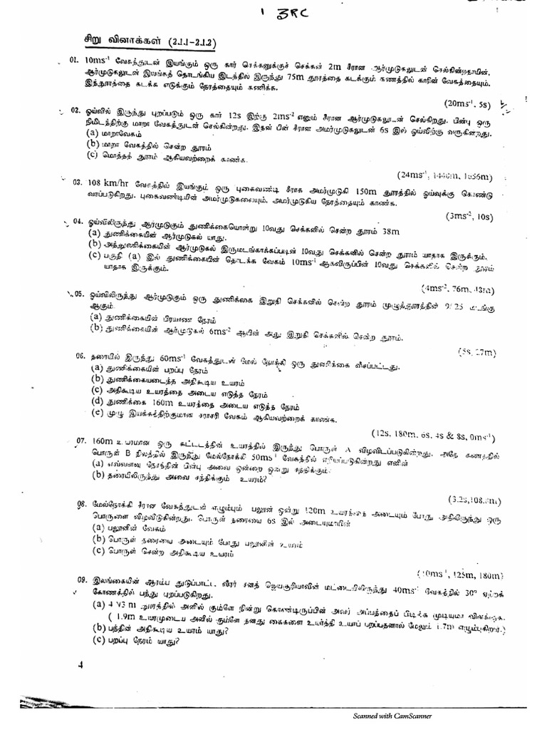 Linear Motion Essay Tute With Answers Thava Sir | PDF