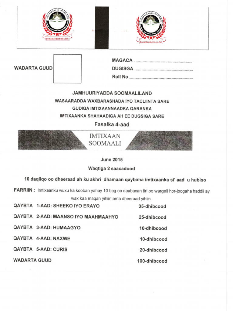 Somali Form 4 Somaliland 2015 Edited | PDF