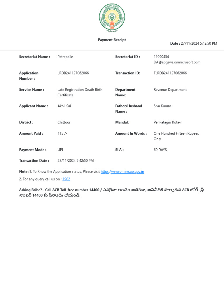 Akhil Late Birth Receipt | PDF