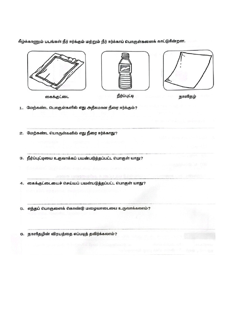Latihan Sain 5P - SP 1.1.5 | PDF