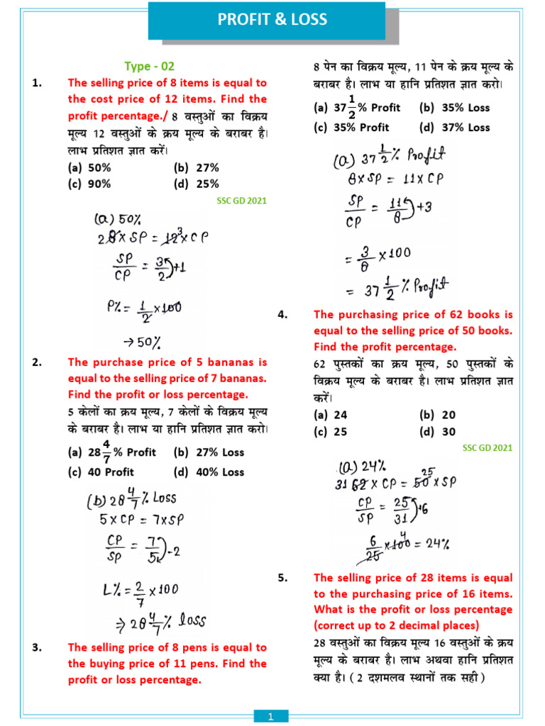Profit and Loss Calculation Problems | PDF | Prices | Percentage