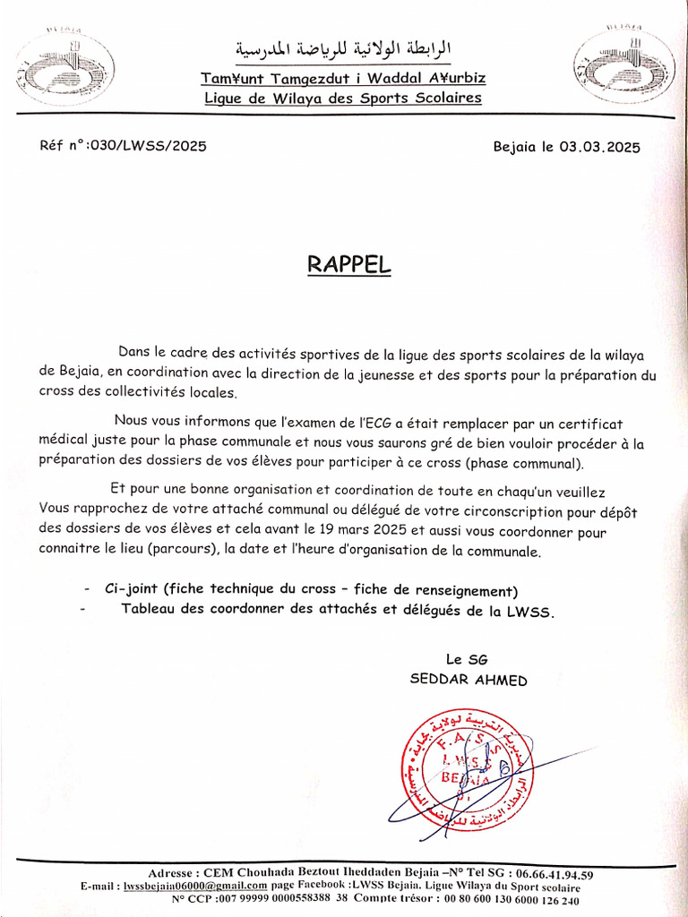 Rappel Du Cross | PDF