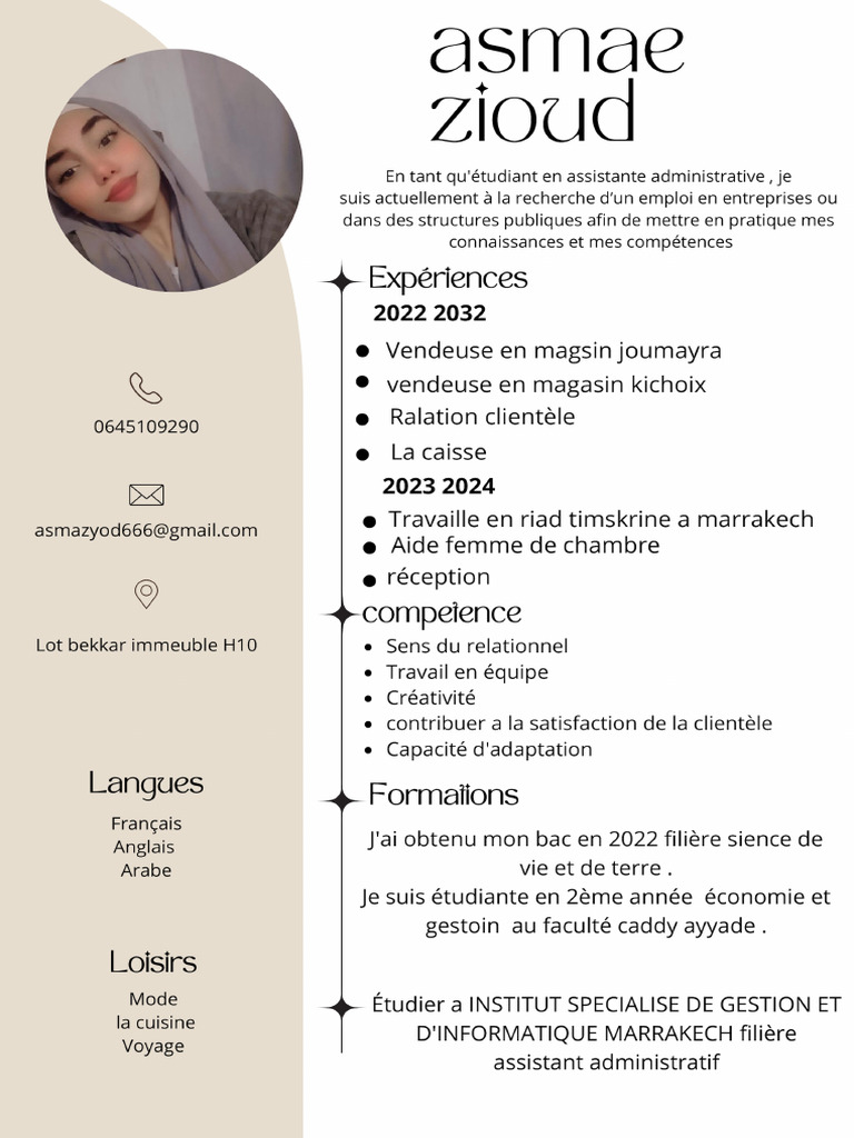 Asmae CV | PDF