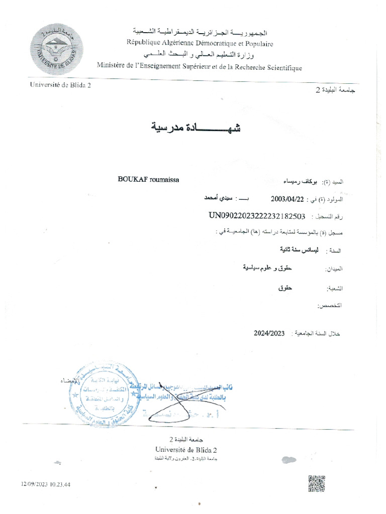 Uploaded File (1) Edited | PDF Uploaded File (1) Edited | PDF