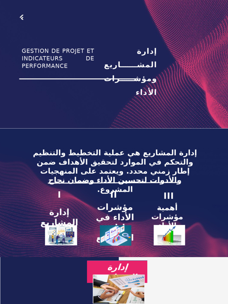 GESTION DE PROJET ET INDICATEURS DE PERFORMANCE | PDF