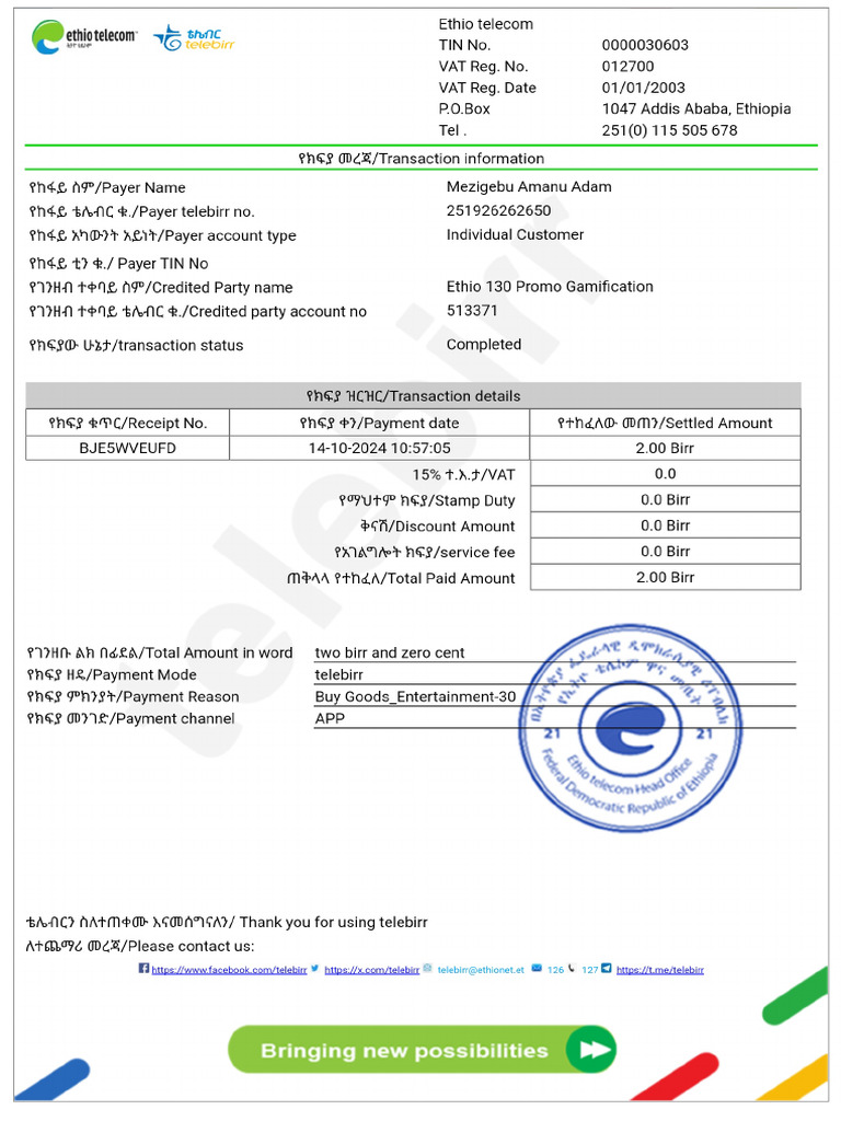 Telebirr Buy Goods Entertainment-30 | PDF