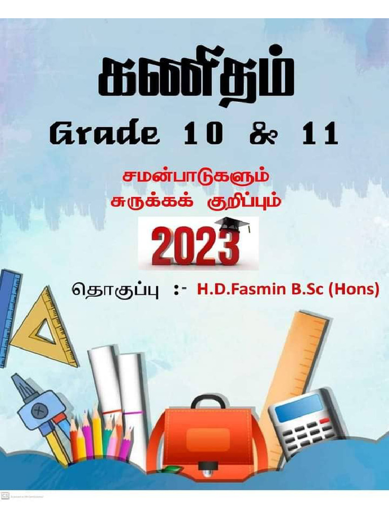 Maths Equation And Short Notes G11 Pdf