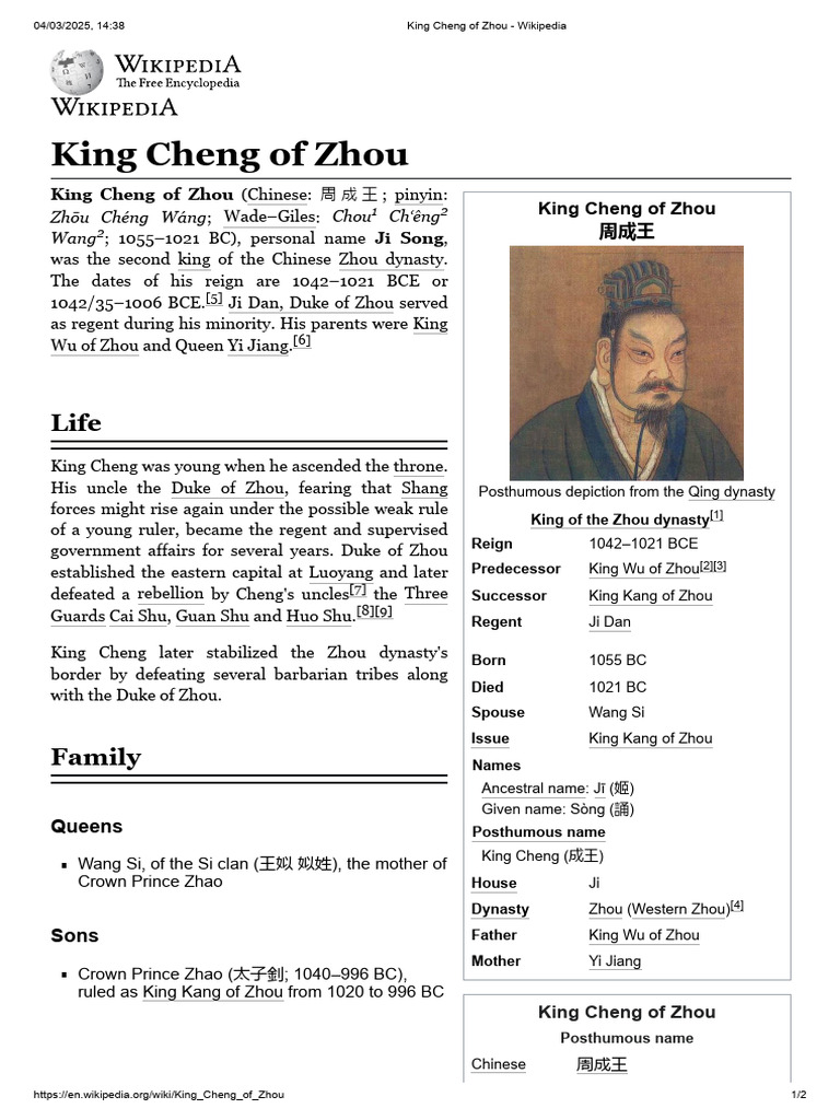 King Cheng of Zhou - Wikipedia | PDF | China | World Politics