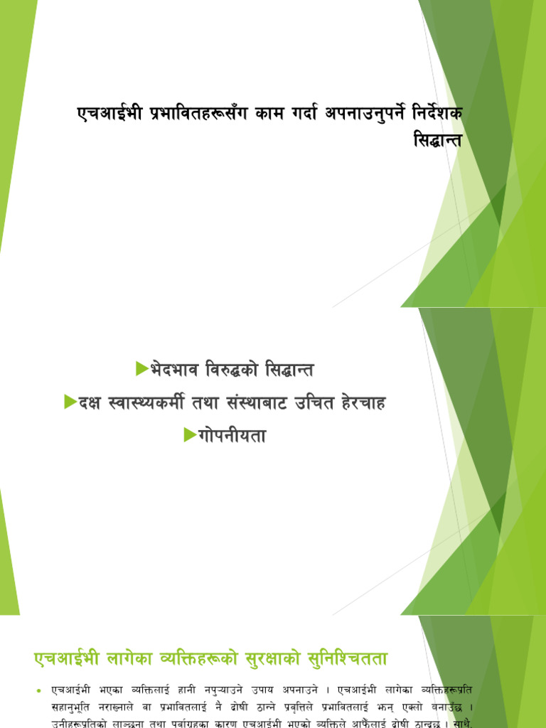 Day3 - Session4 - Basic Principles | PDF