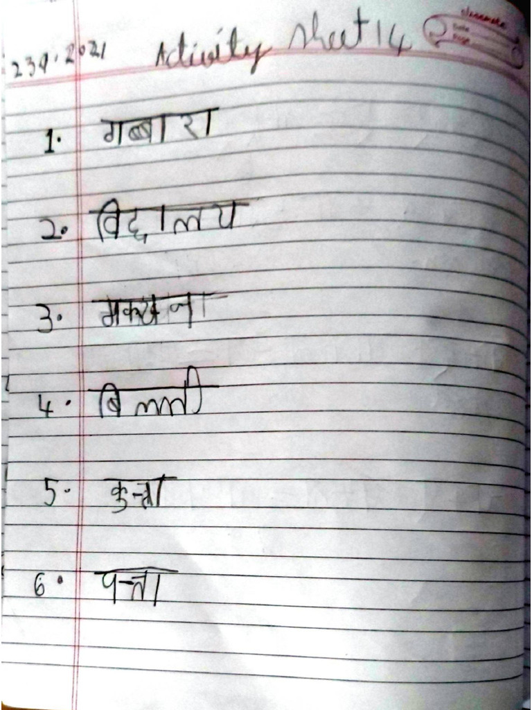 akriti hindi homework 14 | PDF