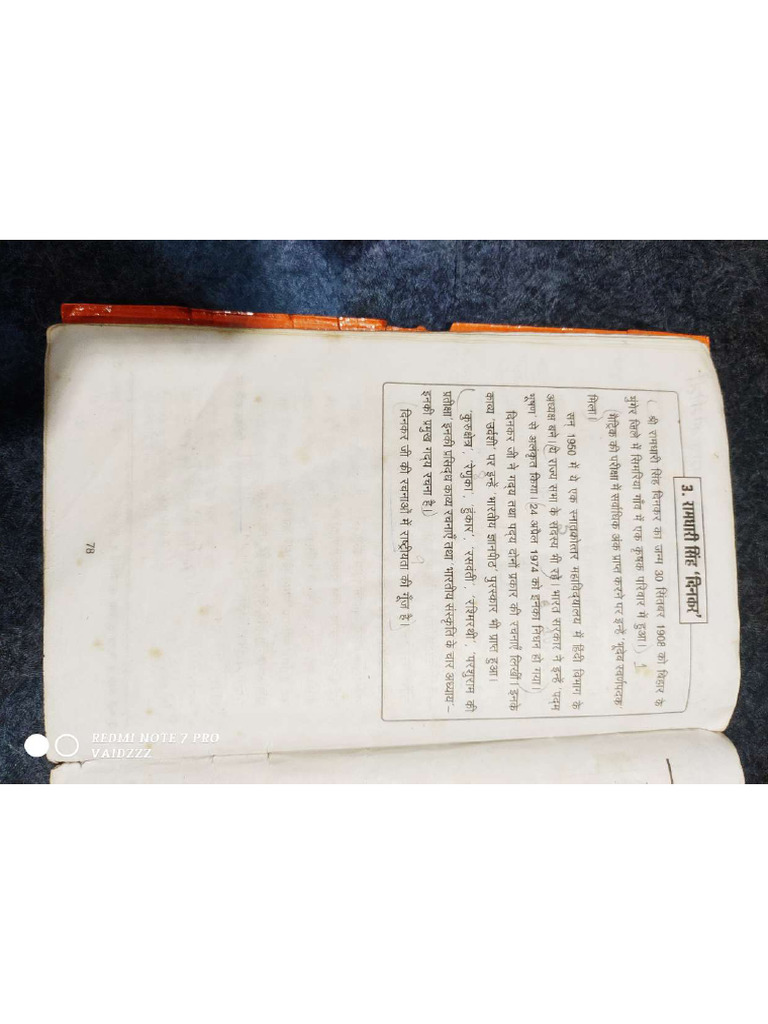 Sahitya Sagar (Poems) Swarg Banaa Sakte Hain | PDF