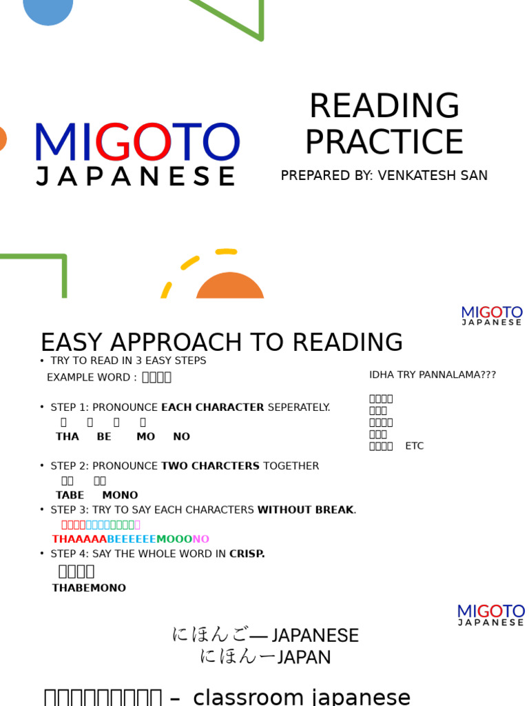 3rd Hiragana Katakana Reading Practice | PDF
