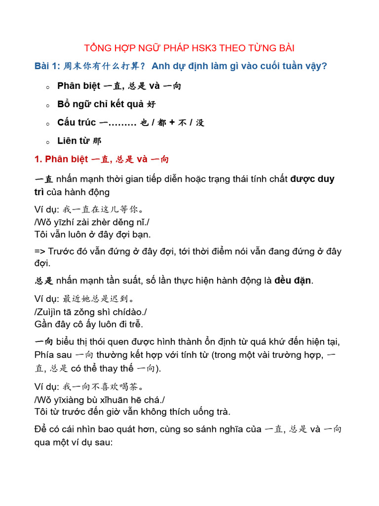 T NG H P NG Pháp HSK3 Theo T NG Bài | PDF