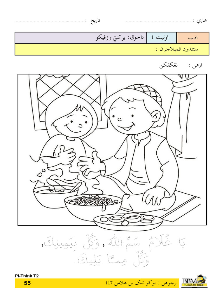 Makan | PDF