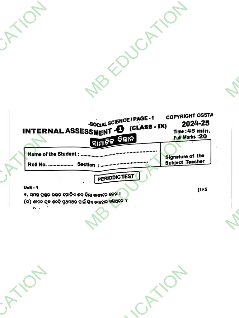 Class 9 SSC Question Paper MB Education | PDF