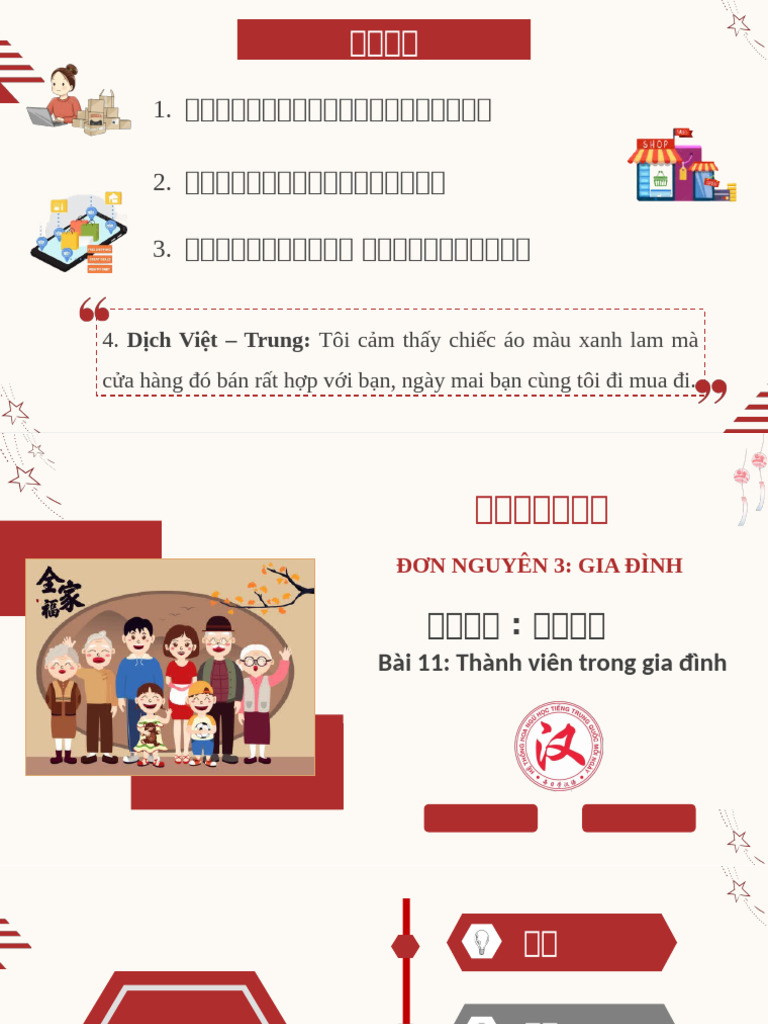 Bài 11 20240904 | PDF