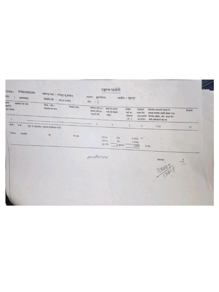 PDFGallery 20250228 195829 | PDF