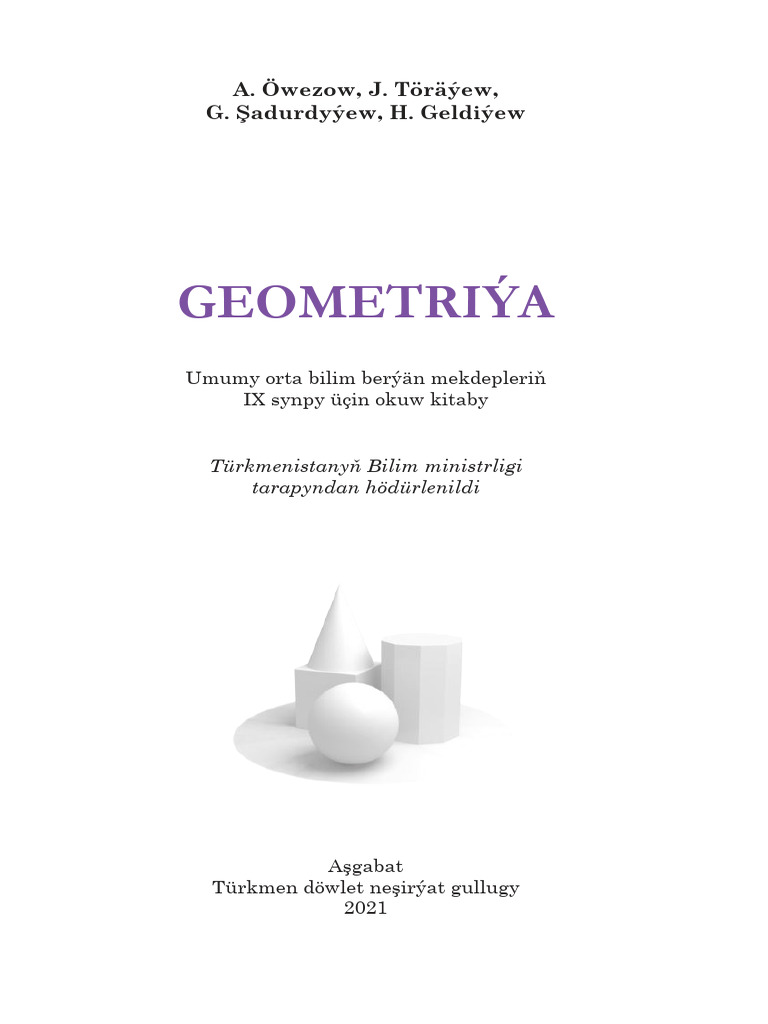 Geometriya 22.06.2021 Compressed | PDF