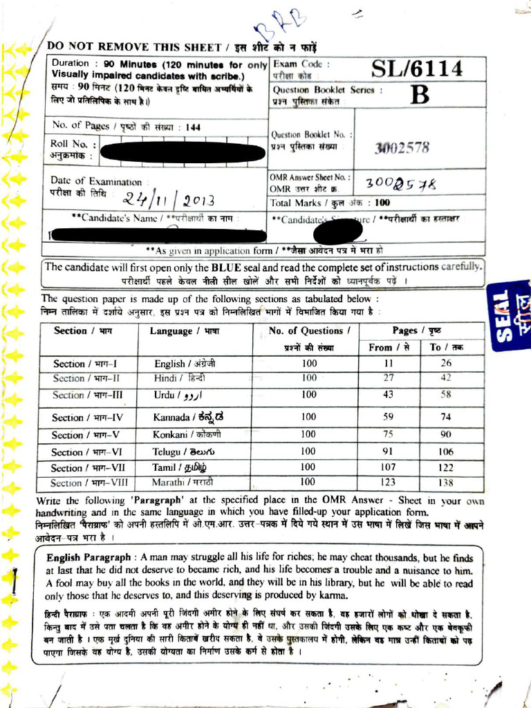 RRB Group D Question Paper 24-11-2013 | PDF