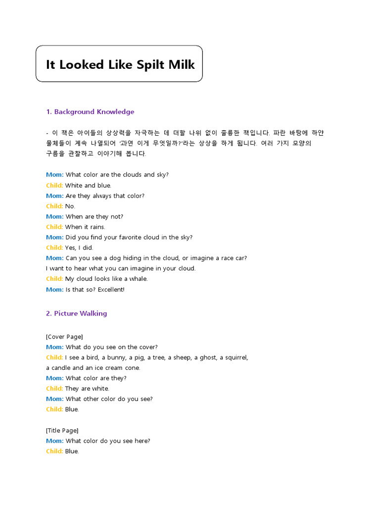 It Looked Like Spilt Milk Guide | PDF