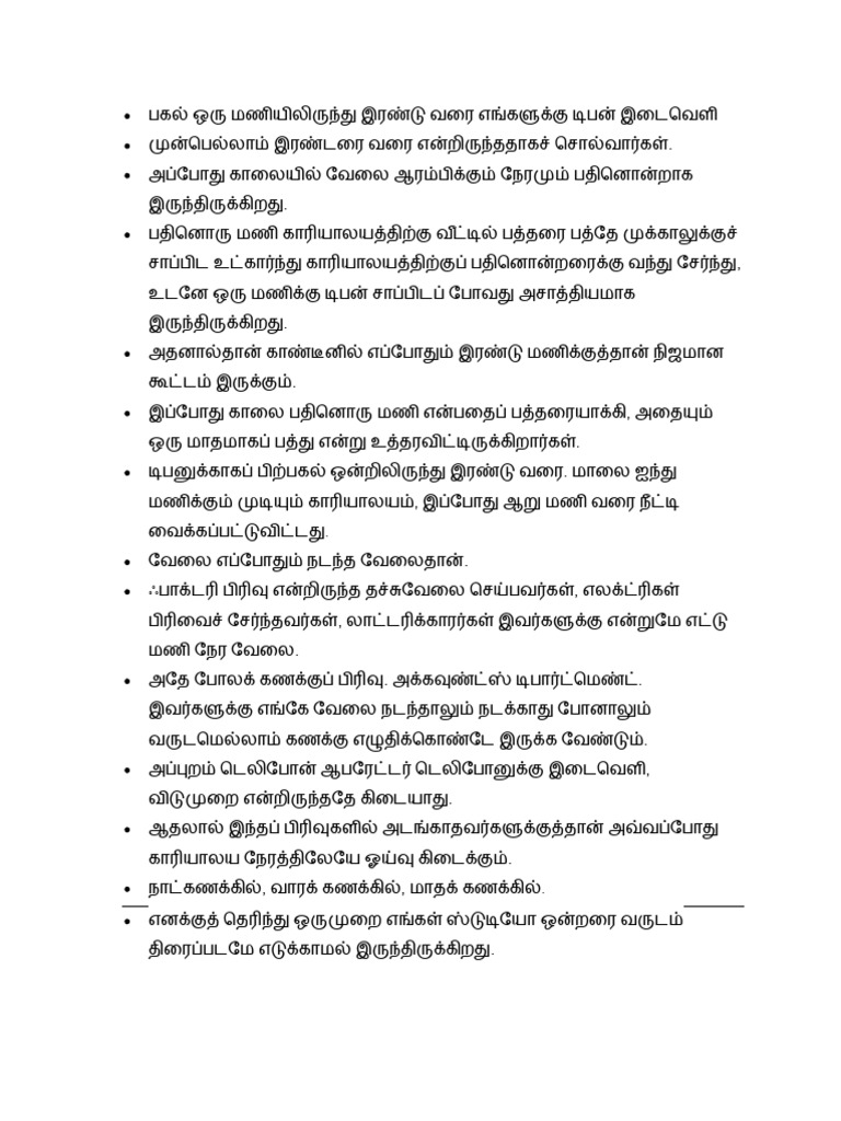 Puli | PDF