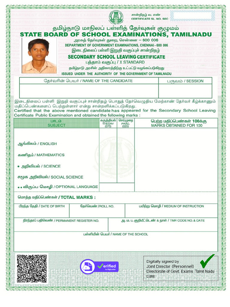 10th Mark Sheet | PDF