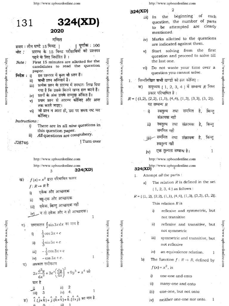 Up Board Class 12 Mathematics 324 XD 2020 | PDF