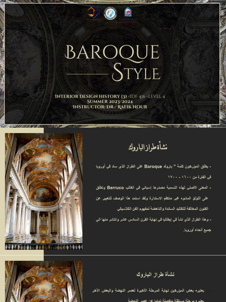 Barouque | PDF
