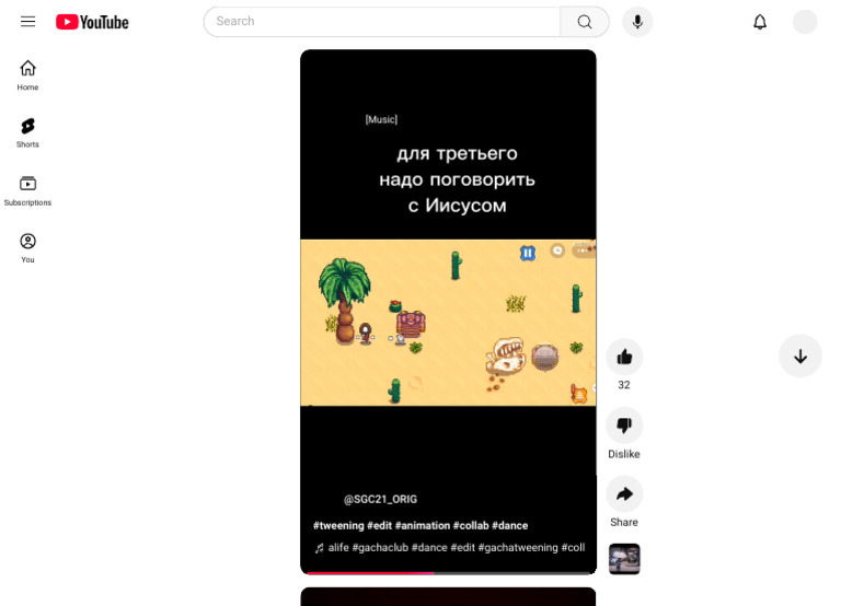 #Tweening #Edit #Animation #Collab #Dance - YouTube | PDF