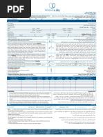 BUPA Declaration Form | PDF