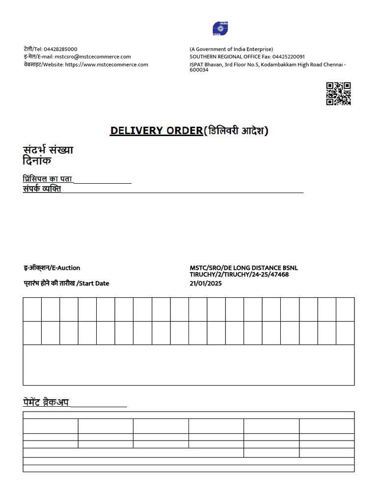 Delivery Order Karur Vehice | PDF