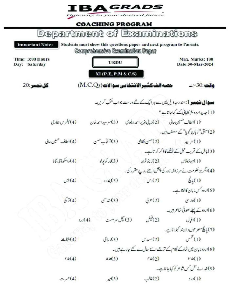 XI Iba Grade 2 | PDF