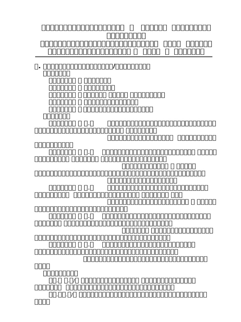 THAI Lesson Plan BBL G2S1 Unit1 LP1-5 Preparation | PDF