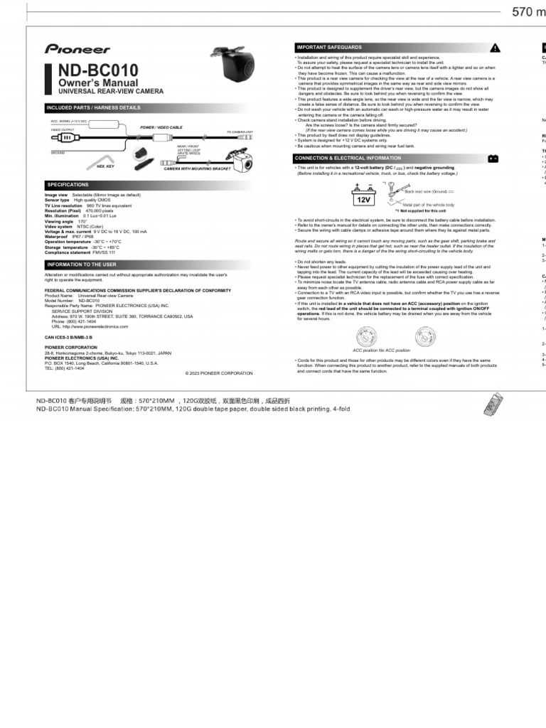 ND-BC010 Universal Rear-View Camera Guide | PDF | Camera | Electrical ...