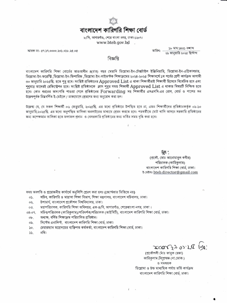 Technical Document for BTEB Users | PDF