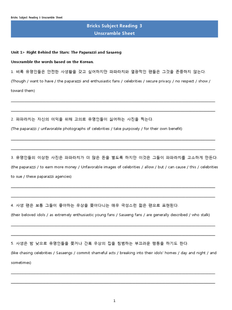 Bricks Subject Reading - L3 - Unscramble Sheet | PDF