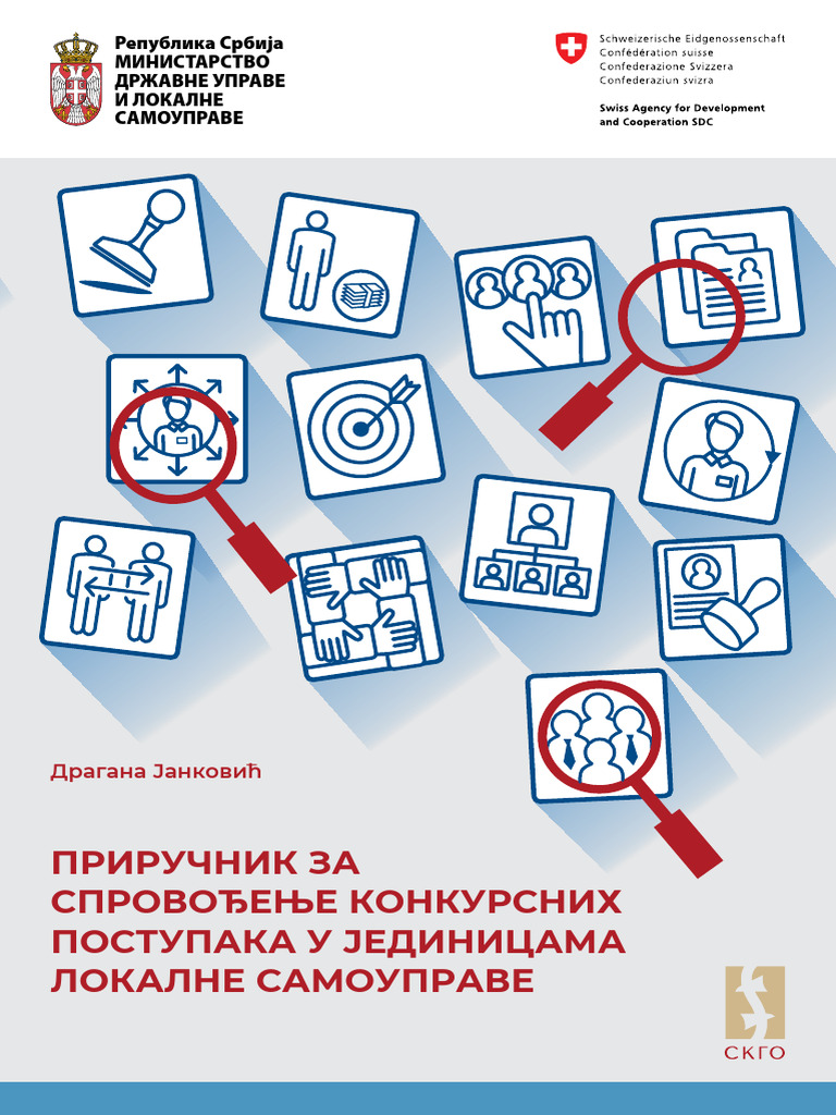 Prirucnik Za Sprovodjenje Konkursnih Postupaka | PDF