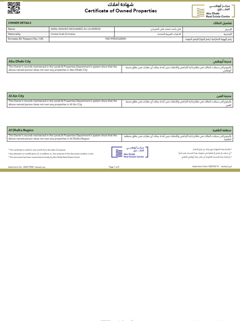 Document 1739166984834 | PDF | Authentication | Government And Personhood