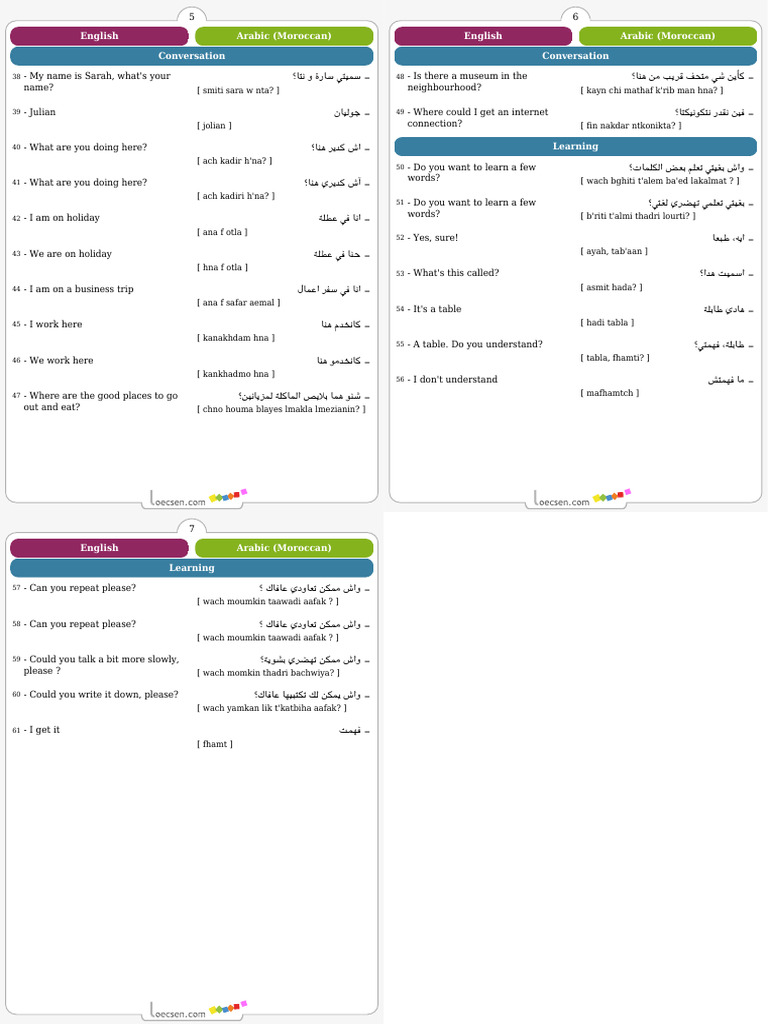 Arabic | PDF