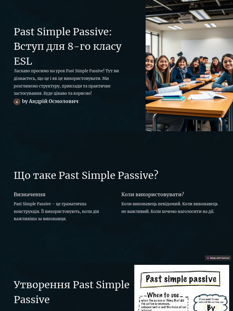 Past-Simple-Passive-Vstup-dlya-8-go-klasu-ESL | PDF