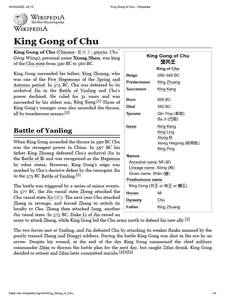 Biography of King Gong of Chu | PDF