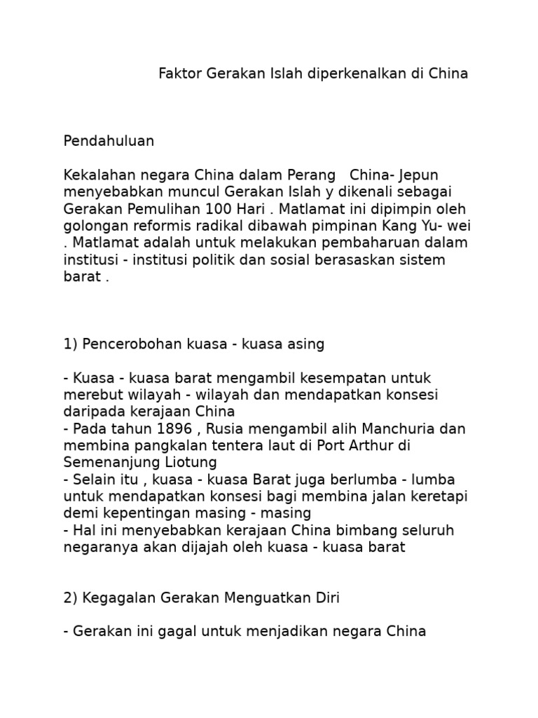 Faktor Gerakan Islah | PDF