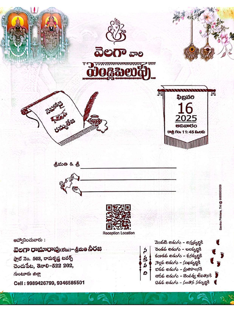 Nehodai Weds Ramya | PDF