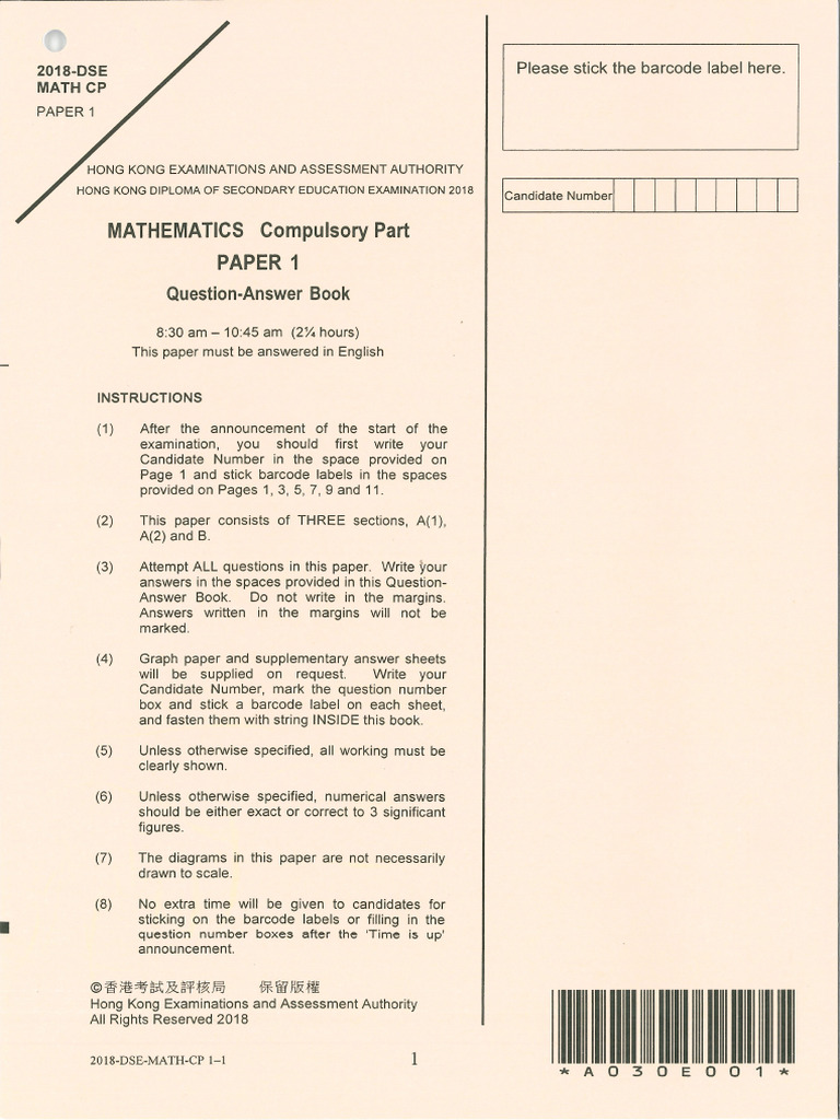 2018 Math Paper 1 | PDF