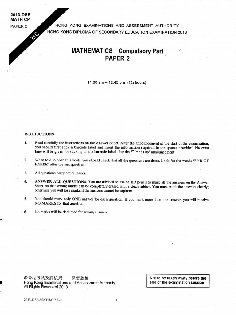 2013 Math Paper 2 | PDF