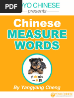 Pinyin Chart | PDF | Pinyin | China