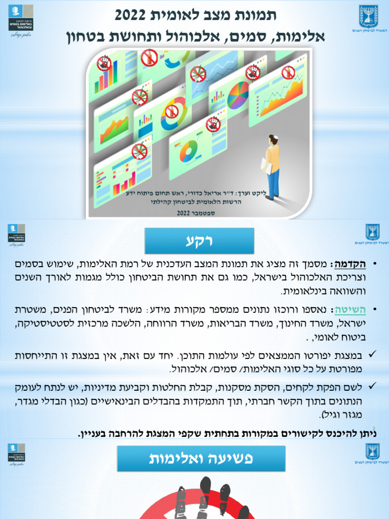 PDF National Situation 2022 | PDF